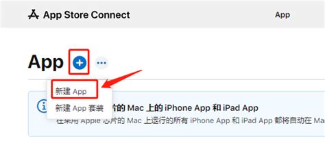 Ios