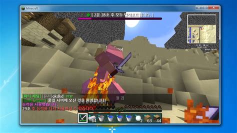 마인크래프트 풀잎서버 르사님과 함께 플레이 1편 YouTube