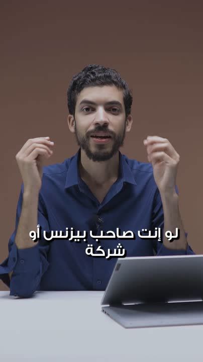 Mohamed Salem On Linkedin استخدم الفيديو في تطوير نتائج شركتك