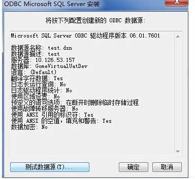 SqlServer库表迁移到Mysql库 使用SQLyog工具直接用Navicat客户端数据库导入 じ逐梦 博客园