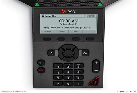 Polycom Trio 8300 схема подключения установка настройка