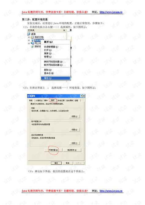 Java基础入门电子书pdf《java基础入门》电子版java基础电子书 Java文档类资源 Csdn下载