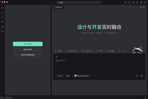 首家支持三种形态ai编程，腾讯发布ai Cli工具codebuddy Code Csdn博客