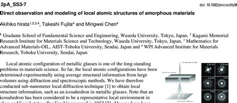 Local Electron Diffraction Analysis For Metallic Glass Specimen 1
