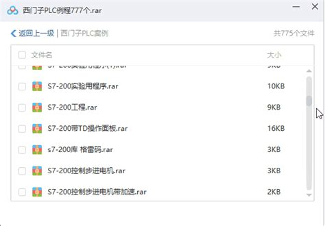 Plc程序案例——用计数器控制圆盘正反转动，进阶必学！ 哔哩哔哩