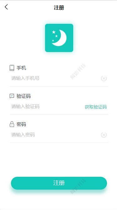 Github Vangleer Sun Login Template Uniapp