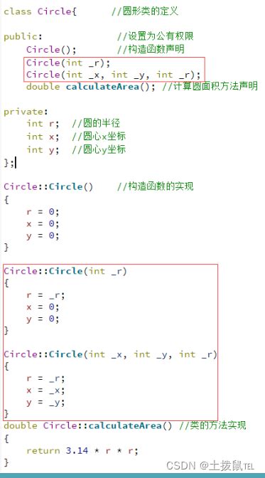 面向对象编程三大特性——封装面向对象编程的特点包括封装性 Csdn博客