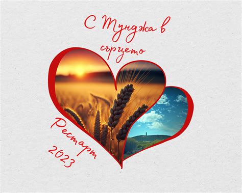 Уважаеми съграждани Представяме една нова инициатива на общинските съветници от екипа на кмета