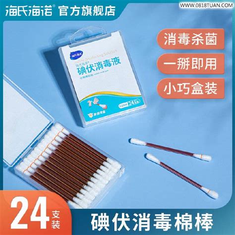 2 9元符合 最新线报活动 教程攻略 0818团