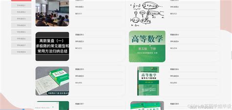 2025毕设springboot 学生竞赛资料网的设计与实现源码论文 Csdn博客