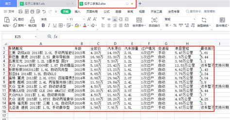 Python生成excel文件的三种方式python 导出excel文件 Csdn博客