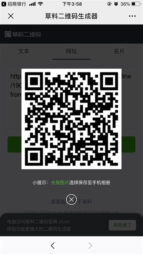 招商银行话费 一起活动吧