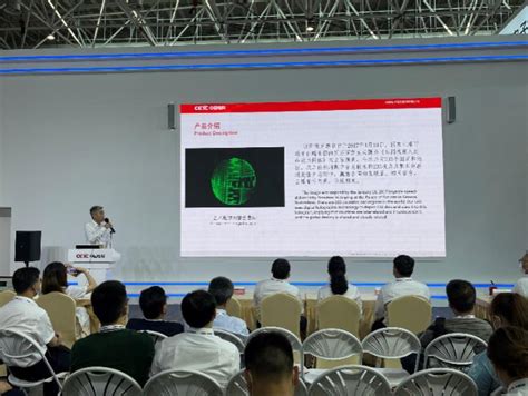 中国电科53所发布光致聚合物全息图 中国电子科技集团有限公司