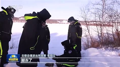 新春走基层丨北纬53 守卫零下50度的中国 荆楚网 湖北日报网