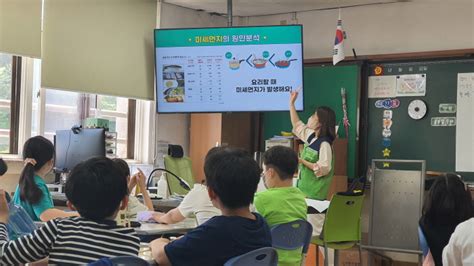 플라스틱·미세먼지 왜 나쁠까요” 중랑구 찾아가는 환경 교육 다음달 시작 사회일반 사회 뉴스 서울and