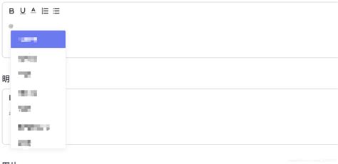 富文本编辑器 Vue Quill Editor 实现 Mention 提醒功能sabrinachen的博客 Csdn博客