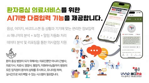 2024년 응급의료기관 평가 결과 발표 전국 131개 기관 A등급 선정 스마트 병원경영 병원경영전략 이야기