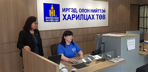 Засгийн газрын иргэд олон нийттэй харилцах 11 11 төвд ажиллалаа