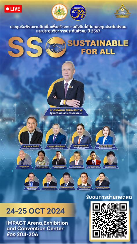 Sso King Chulalongkorn Memorial Day V2