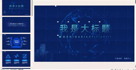 Ppt图片素材 Ppt设计素材 Ppt摄影作品 Ppt源文件下载 Ppt图片素材下载 Ppt背景素材 Ppt模板下载 搜索中心