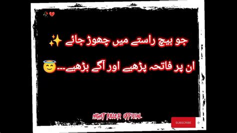 🥀💔sad Poetry Status Video 🥺heart Touching Videos Sad Poetry Emotional