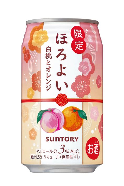 「ほろよい〈白桃とオレンジ〉」期間限定新発売 サントリーホールディングス株式会社のプレスリリース