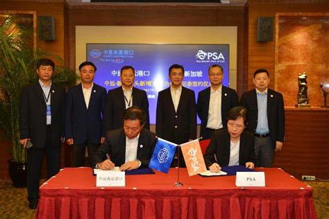 Psa Singapore On Linkedin Cosco Shipping Ports To Add New Berth To Its Joint Venture Container…