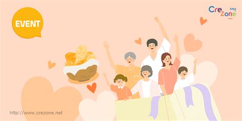 한국과학창의재단 크레존 크레존 [이벤트] 가정의 달 마음 전하기 ~5 24 일상생활의 반복으로