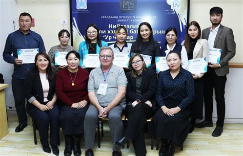 Англи хэлний багш нарын Iedc Pearson Partner Mongolia