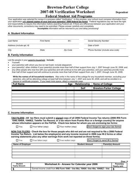 2004 05 Verification Worksheet Dependent Brewton Parker College