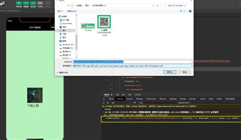 Springboot微信小程序如何实现文件上传与下载功能 开发技术 亿速云