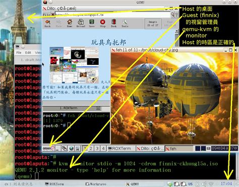 玩具烏托邦 五分鐘開始玩 Qemu Kvm 虛擬機