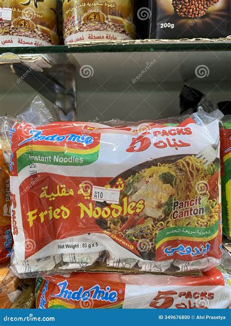 Indomie Instant Noodles Packets With Vegetable Flavor On Store Shelf