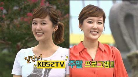 최영아 기상캐스터 방송 출연 첫번째 이미지 모음 네이버 블로그