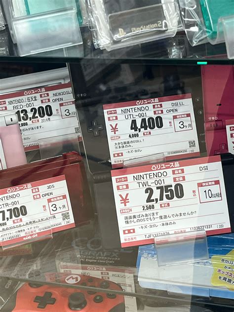 Dsi Ll是什么型号，跟ndsll有啥区别 178