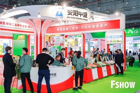 2024第二十四届中国国际农用化学品及植保展览会现场照片