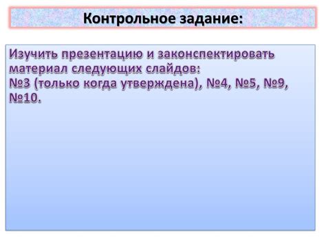 Военная доктрина Российской Федерации презентация онлайн