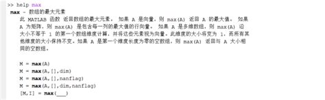 Matlab程序设计教程 第3版 第一章实验指导、思考练习答案（个人版）matlab题目及答案 Csdn博客