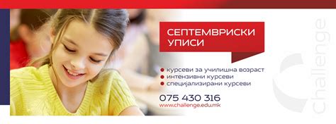 Црвен крст на град Скопје City Red Cross Of Skopje Бајрамски цвет По повод празникот Бајрам