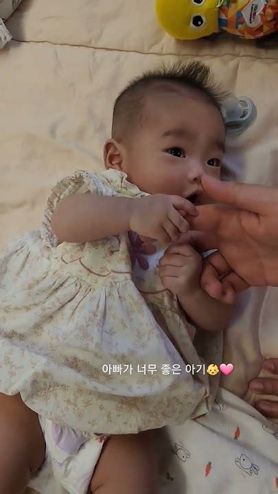 육아브이로그 구경오세요👶 이른둥이 아기 아빠 육아 Youtube