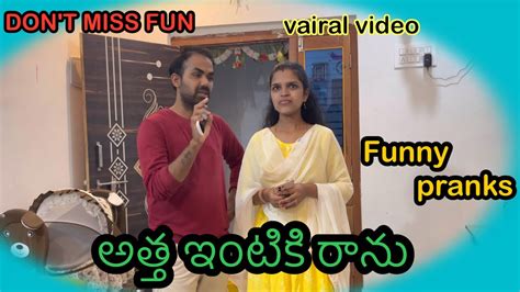 పిసినారి పెళ్ళాం Part 1 Wait For Fun Youtube Video Comedy Vairal Pranks Couples Crazy