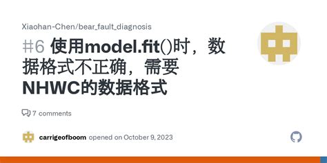 使用model fit 时数据格式不正确需要NHWC的数据格式 Issue Xiaohan Chen bear fault diagnosis GitHub