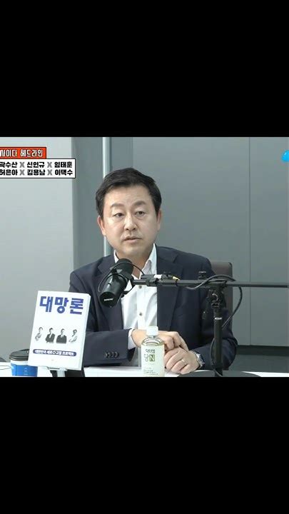 김용남의 분노 그리고 폭탄발언 😡😡 Youtube