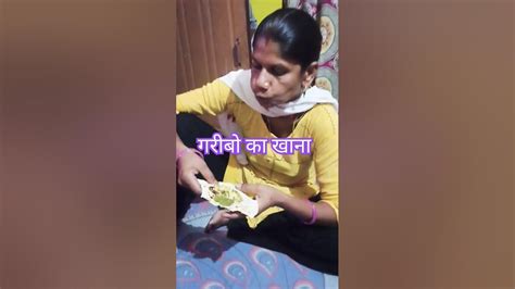 Tussion Badmasi Ka Song Shortvideo Viral Ytshorts Youtube