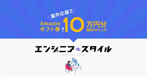 Ecmascriptとは？javascriptとの違いをそれぞれの歴史とあわせて紹介 エンジニアスタイル