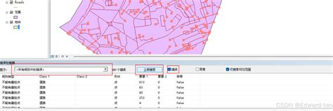（长期更新）《零基础入门 Arcgisarcmap 》实验一（下） 空间数据的编辑与处理（超超超详细！！！） 腾讯云开发者社区 腾讯云