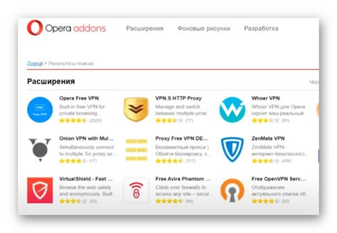 Расширение переводчик для Оперы Gx