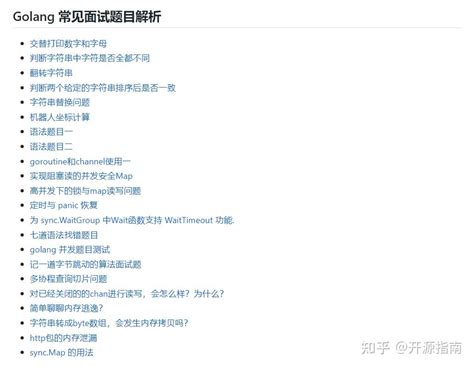 重磅推荐：github Top100 优质开源项目！ 知乎