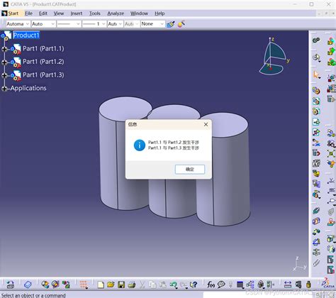 基于pycatia的catia自动化干涉检测系统开发全解析catia 碰撞干涉检查api Csdn博客