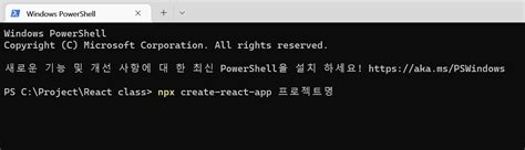React 정리 1 리액트 개발환경 셋팅 Eslint Prettier